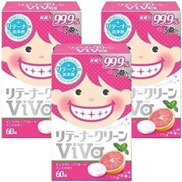 リテーナークリーン ViVa 60錠 歯列矯正している人のリテーナー洗浄剤内容量:60錠（1箱）歯列矯正をしている方のリテーナー洗浄剤です。界面活性剤、漂泊剤、酵素のトリプルパワーでスッキリ洗浄するクリーンメカニズム。3ステップで簡単に洗浄...