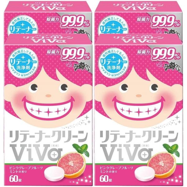 リテーナークリーン ViVa 60錠 歯列矯正している人のリテーナー洗浄剤内容量:60錠（1箱）歯列矯正をしている方のリテーナー洗浄剤です。界面活性剤、漂泊剤、酵素のトリプルパワーでスッキリ洗浄するクリーンメカニズム。3ステップで簡単に洗浄...