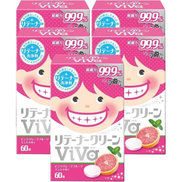 リテーナークリーン ViVa 60錠 歯列矯正している人のリテーナー洗浄剤内容量:60錠（1箱）歯列矯正をしている方のリテーナー洗浄剤です。界面活性剤、漂泊剤、酵素のトリプルパワーでスッキリ洗浄するクリーンメカニズム。3ステップで簡単に洗浄...