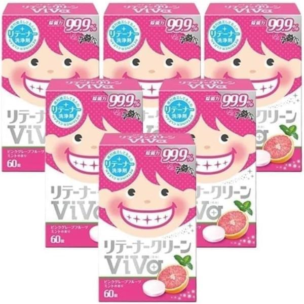 リテーナークリーン ViVa 60錠 歯列矯正している人のリテーナー洗浄剤内容量:60錠（1箱）歯列矯正をしている方のリテーナー洗浄剤です。界面活性剤、漂泊剤、酵素のトリプルパワーでスッキリ洗浄するクリーンメカニズム。3ステップで簡単に洗浄...
