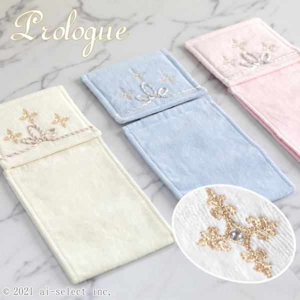 ●素　材：綿100％　ループパイルタオル生地・スリッパと同素材です●スペアのトイレットペーパー１個が入るポケット付き※ペーパーホルダーカバーは、従来型のペーパーホルダーのみ取り付け可能です。 　新型の後ろ一箇所で壁へ固定するタイプ等は、取り...