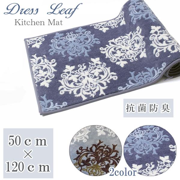 ■素　材：アクリル100％ 日本製■サイズ50x120ｃｍ■ご家庭ネットに入れてお洗濯可能です。東レ　セベレスの抗菌防臭糸使用★リフォーム、新築祝い、引越し祝い、ご結婚祝い、季節のギフト、クリスマス、母の日、敬老の日、誕生日などのプレゼント...