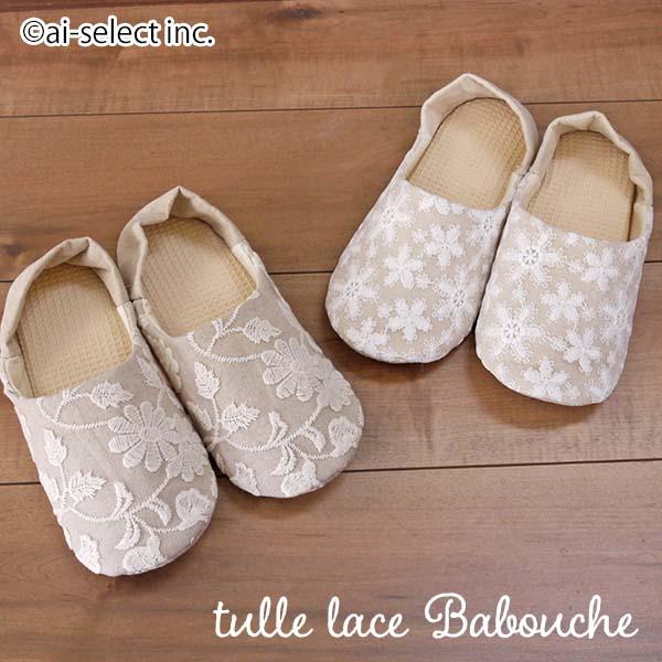 ■デザインコットンフラワースノーフラワー※両デザイン共通※■サイズ：外寸/約26cm、甲周り/約18.5cm　パンプスサイズ24.5cmまでの方におすすめです■素　材：本体生地/麻　ポリエステル混紡/ポリエステル100％のレースにコットン刺...