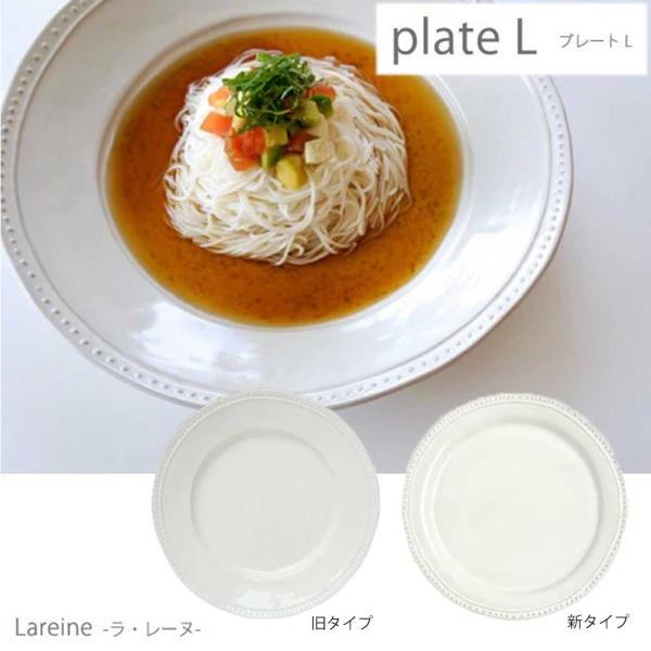 ●サイズ：旧タイプ（約）W26×H4cm　　　　　新タイプ（約）W26×H2.5cm●素材：磁器、釉薬シンプルかつ上品なデザインで、季節を問わずお使い頂けます。●電子レンジ　食器洗い洗浄機使用可能