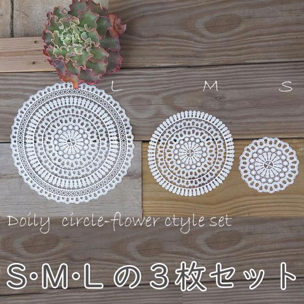 ■サイズ　S：約直径12ｃｍ　M：約直径20ｃｍ　L：約直径30ｃｍ■素　材ポリエステル100％■ご家庭でお洗濯可能です（手洗い）※写真は参考画像です。撮影小物等はお品物に含まれません。