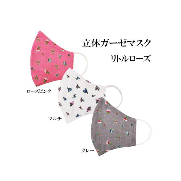 ■サイズ約24×14.5ｃｍ■素　材　表地：綿100％■お手入れ　ご家庭でお洗濯可能です。※画像は参考写真です。