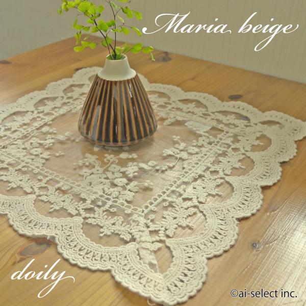 ■サイズ:約30x30cm■素材  ネット部分:ポリエステル100％  刺繍糸:綿100％■手洗い可■ドイリー以外は参考商品です。