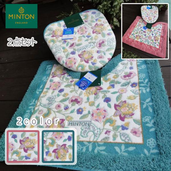 ■セット内容（2点セット）　・トイレマット　・洗浄暖房用・特殊フタカバー　各1点■サイズ　トイレマット：約 縦60×横65ｃｍ（くり下45ｃｍ）■素　材：アクリル100％　SEK、抗菌・防臭・吸水・速乾・裏面滑り止め加工済み■生　産：日本製...