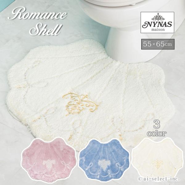 ■サイズ約 縦65ｘ横55ｃｍ（クリ下 約49ｃｍ）■カラーアイボリー or ブルー or ピンク■素材アクリル100％（吸水素材）■ご家庭でお洗濯出来ます（ドラム式洗濯機 タンブラー乾燥不可）★新築祝い、リフォーム、引越し祝い、ご結婚祝い...