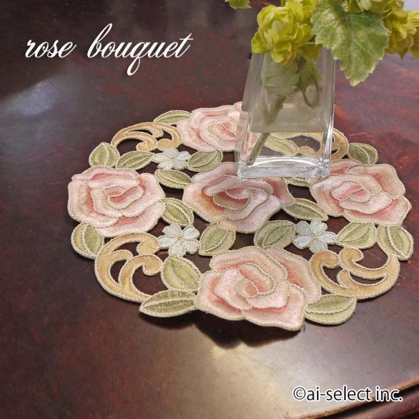 テーブルの装飾として使うことで、華やかな雰囲気になったり食器とテーブルの接触を防いで傷を防ぐ役割もありますお客様をおもてなしする時など、ちょっと特別な時に使っていただきたいドイリーです ■サイズ：直径約20cm■素材：表地　ポリエステル10...