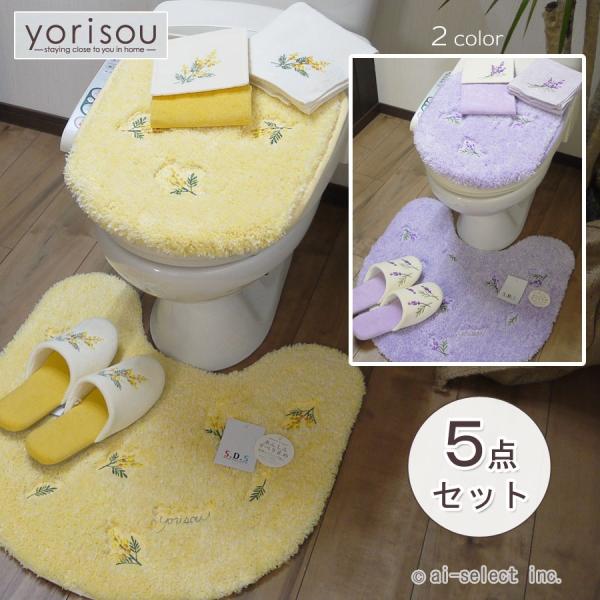 ■セット内容（５点セット）・トイレマット・フタカバー（普通便座＆洗浄暖房便座兼用）・ペーパーホルダーカバー・スリッパ・タオル上記　各１点■カラー・ミモザ・ラベンダー■サイズトイレマット：約 縦60ｘ横60ｃｍ（クリ下 約45ｃｍ）フタカバー...