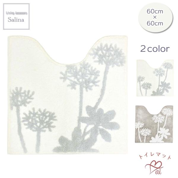 ■サイズ約 縦60ｘ横60ｃｍ（クリ下 約46ｃｍ）■カラーアイボリー or グレー■素材ポリエステル100％■ご家庭でお洗濯出来ます（タンブラー乾燥不可）★新築祝い、リフォーム、引越し祝い、ご結婚祝い、季節のギフト、クリスマス、母の日、敬...