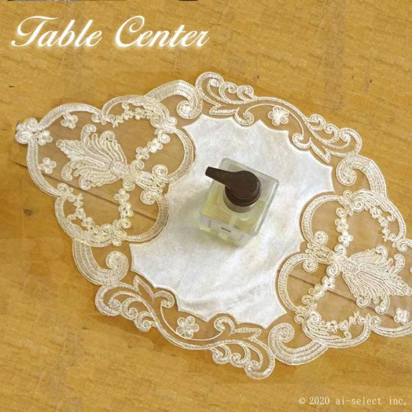 ■サイズ：約30ｘ50ｃｍ■素　材：ポリエステル、レーヨン（生地）■スポット洗い、ドライクリーニングをお勧めします