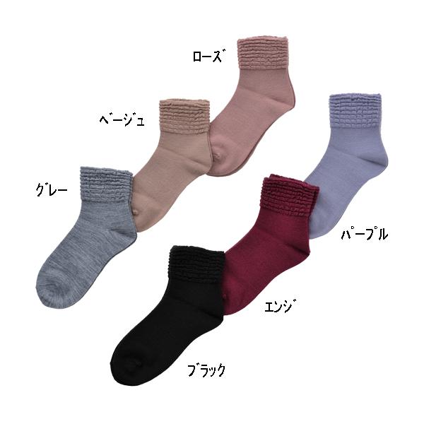 921050-921019靴下 ゴム無しソックス婦人用　【1-毛混】　【2-綿混】