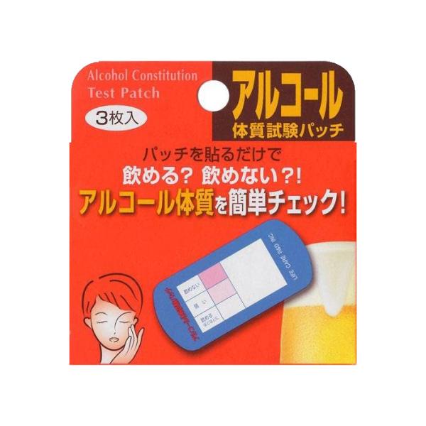 アルコール体質試験パッチ 3枚入り×2パック