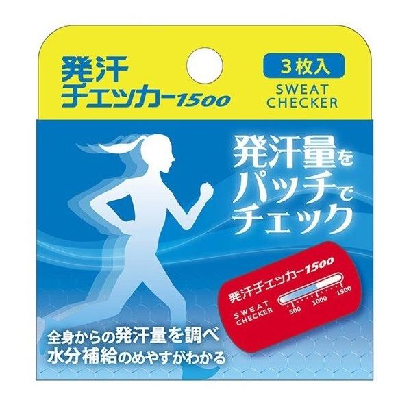 発汗チェッカー 3枚入り×2パック 発汗量 チェック