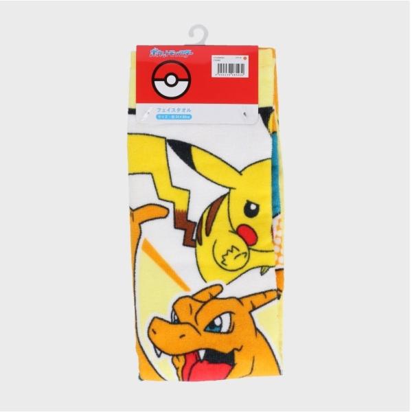 【素材】綿100％【サイズ】約34×80cm1枚目の写真のようにタグ付きの商品です。2枚目の写真はカタログ掲載の写真ですので、当方ではタグを外したり広げたりはしておりません。簡易包装にてクリックポストでお送りします。（クリックポストは郵便受...