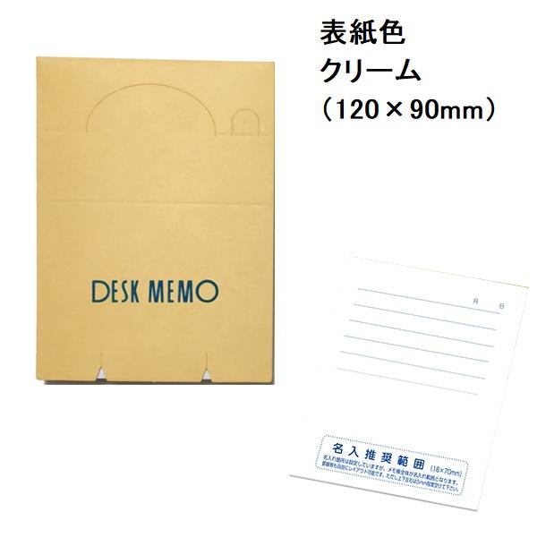 ※（ご注意）こちらの商品は100冊単位でご注文して下さい。※こちらの商品は、商品代引でのお支払いはご利用できません。〜〜〜〜〜〜〜ご注文は受注単位の整数倍(100、200、300等)でお願いします。100の場合・・・100、200、300名...