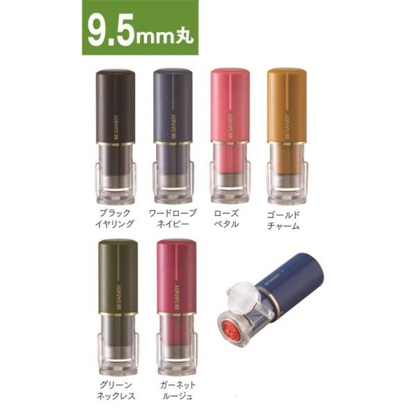 ●印面作製の詳細は押型見本画像を参照して下さい。●書体は楷書体●インクは顔料系朱色のみです。●どのような姓でも漢字3文字までは入ります。●縦書き3文字以内、漢字「姓」のみとなります。●文字の配列は指定できません。※ご注文後の名入れ変更は、お...