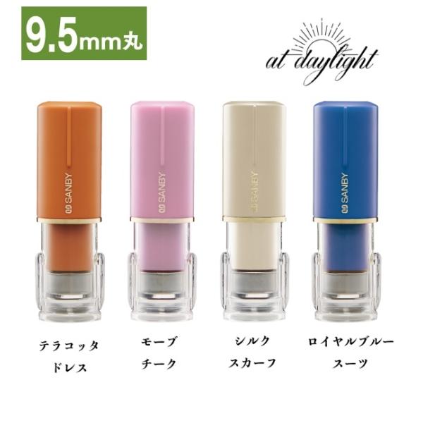 ●印面作製の詳細は押型見本画像を参照して下さい。●書体は楷書体●インクは顔料系朱色のみです。●どのような姓でも漢字3文字までは入ります。●縦書き3文字以内、漢字「姓」のみとなります。●文字の配列は指定できません。※ご注文後の名入れ変更は、お...