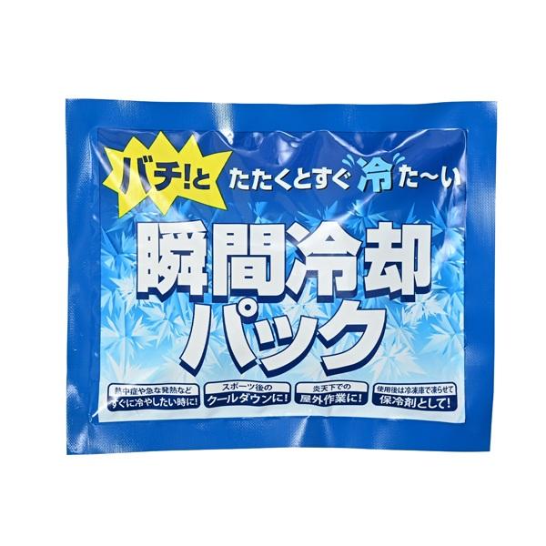 【ご注意】※こちらの商品は１００個以上でご注文して下さい。※メーカー直送品の為、他の商品との同梱不可。※【送料】北海道・沖縄・離島・一部地域は、数量により、別途送料が掛かる場合がございますので、別途、メールにてお知らせ致します。バチ！とたた...