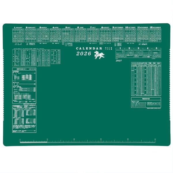 【ご注意】※こちらの商品は４枚以上でご注文して下さい。数量４枚以上でご入力ください※他の商品との同梱不可 ●品番：No.10-S●色：グリーン●商品サイズ：620 × 450 mm●のし箱付き●のし箱サイズ：458 × 40 × 40 mm...