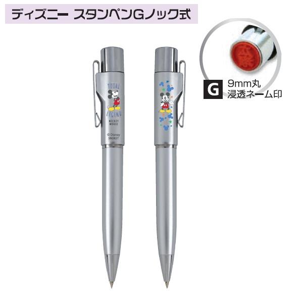 ※ご注文後の名入れ変更は、お受けできません。※こちらの商品は、商品代引でのお支払いはご利用できません。ボールペンに9ミリ丸浸透印(ネーム印）が付いた印鑑付ボールペン。●印面作製の詳細は押型見本画像を参照して下さい。☆印面作製は、4パターンと...