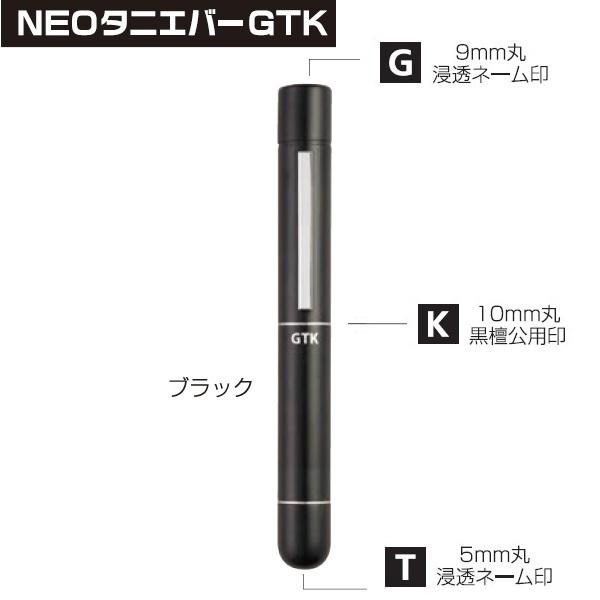 ※ご注文後の名入れ変更は、お受けできません。●印面作製の詳細は押型見本画像を参照して下さい。【９ミリ丸浸透ネーム印（楷書体のみ）】・印面作製は、4パターンとなります（A）姓のみ（最大6文字まで）（B）名前のみ（最大6文字まで）（C）姓＋1文...