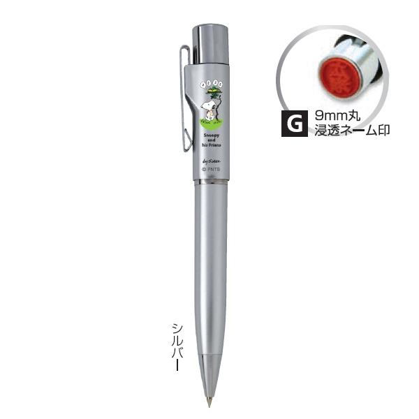 ※ご注文後の名入れ変更は、お受けできません。※こちらの商品は、商品代引でのお支払いはご利用できません。ボールペンに9ミリ丸浸透印(ネーム印）が付いた印鑑付ボールペン。●印面作製の詳細は押型見本画像を参照して下さい。☆印面作製は、4パターンと...