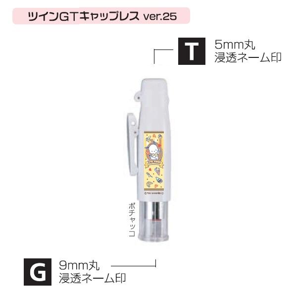 ※ご注文後の名入れ変更は、お受けできません。●印面作製の詳細は押型見本画像を参照して下さい。【９ミリ丸浸透ネーム印】☆印面作製は、4パターンとなります（A）姓のみ（最大6文字まで）（B）名前のみ（最大6文字まで）（C）姓＋1文字小さいもの（...