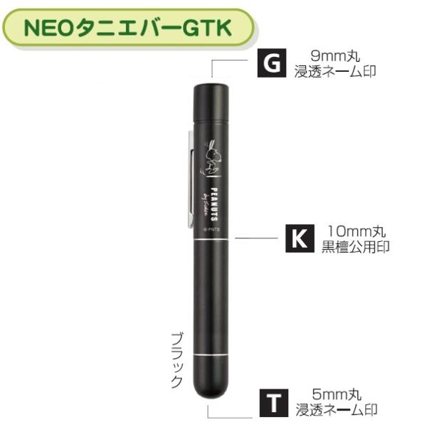 ※ご注文後の名入れ変更は、お受けできません。●印面作製の詳細は押型見本画像を参照して下さい。【９ミリ丸浸透ネーム印（楷書体のみ）】・印面作製は、4パターンとなります（A）姓のみ（最大6文字まで）（B）名前のみ（最大6文字まで）（C）姓＋1文...
