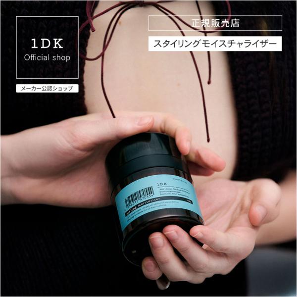 うるおいに満ちたやわらかな束感を演出するクリームタイプのスタイリング剤。まとまりと質感を両立するために数々の植物オイルの中から、クリームタイプでは希少な選択肢となるヒマシ油をキー成分に厳選しました。ダメージを受けた毛髪を補修し強度を高める ...