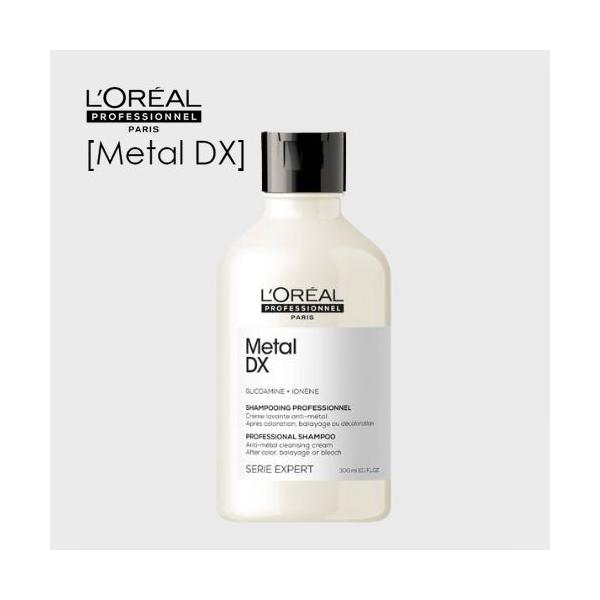 爆買 金属成分を含む汚れを優しい感触で洗い流すクレンジングシャンプー。きめ細かいクリーミーなテクスチャーが摩擦を軽減させます。トリートメントをする前に髪をピュアな状態へと導き、トリートメントの土台を作ります。【関連ワード】プレゼント ギフト...