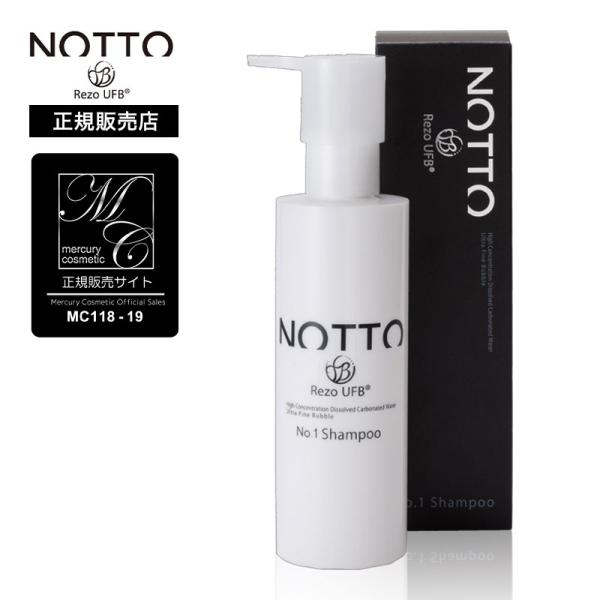 爆買 ウルトラファインバブル炭酸水を使用したシャンプー【関連ワード】プレゼント ギフト 自分用 母の日 父の日 お中元 敬老の日 バレンタインデー ホワイトデー ハロウィン クリスマス お祝い 結婚祝い 結婚内祝い 出産祝い 贈答用 就職祝...