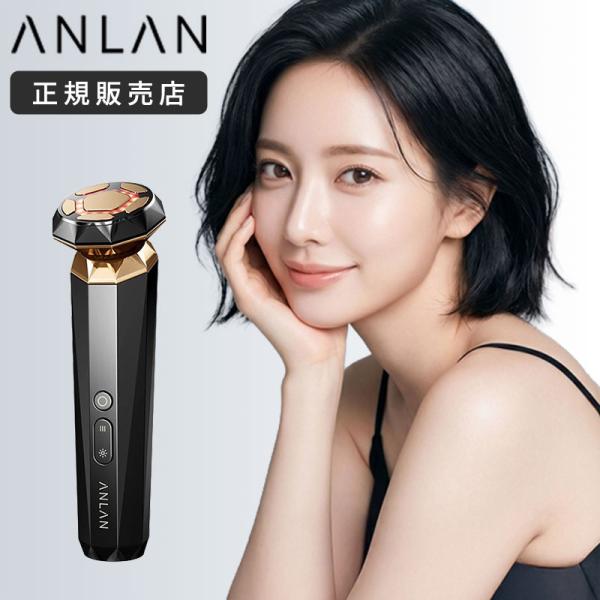 1台9役のANLAN RF温冷美顔器PROは、イオンクレンジング、イオンモイスチャー、赤色光エステ、青色光エステ、振動エステ、RF「ラジオ波」、EMSリフト、温熱ケア、冷却ケアなど9つの機能を備えて、 5つの本格エステモードで自宅で本格エス...