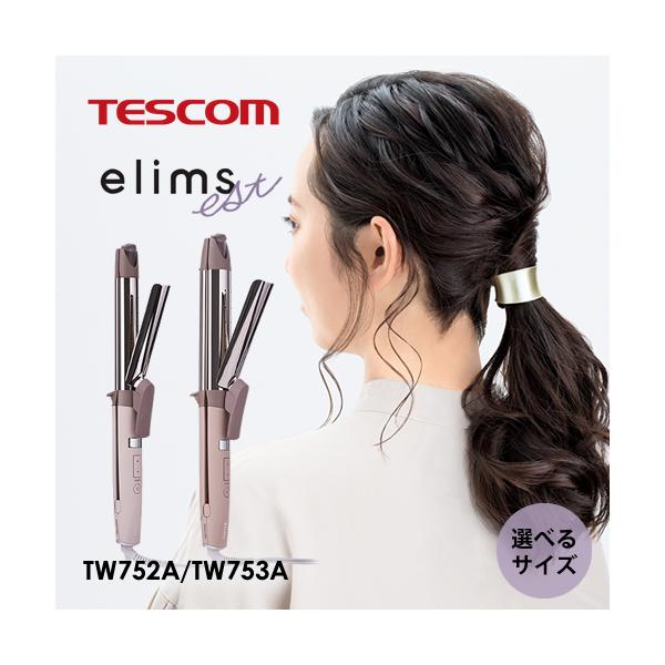 爆買 クセをしっかり伸ばしてからカールアレンジができる。スチーム機能搭載の2WAYヘアーアイロン。【アレンジしやすい3つの機能】1.シリコンバーつきバレル：髪にほどよいテンションをかけて綺麗なカールが作れます。2.アレンジカーブ：ストレート...