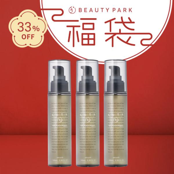 LUTY ヘアオイル 100ml 2個で1個ついてくる！（合計3個のお得セット）【ご使用方法】適量を手のひらでのばし、ウェット状態の髪になじませてください。【関連ワード】プレゼント ギフト 自分用 母の日 父の日 お中元 敬老の日 バレンタ...