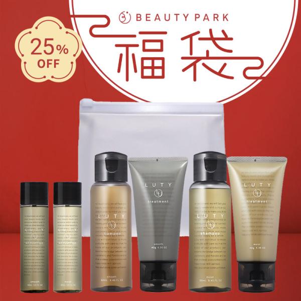 ＜トライアルセット＞モイストとスムース、どっちにしようか迷っているあなたへ！スムースだと物足りない、モイストだとちょっと重い…そんな時は、スムース×モイストの組み合わせもOK。あなたの髪質にぴったりの、自分だけのベストな組み合わせを見つけて...