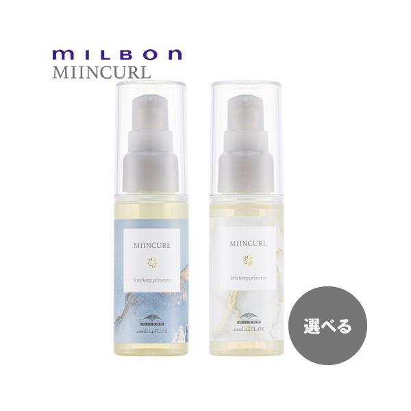 爆買 アイロン前に、秘密の地下オイル。「ちゅるサラ(＊)」カールで、ずっとかわいく。＊うるおい・指通り・自然なツヤの3点が融合された状態（ミルボン定義）＜01＞「弾むカールタイプ」のヘアスタイリングオイル。さらっとしたすべりのよいオイルブレ...