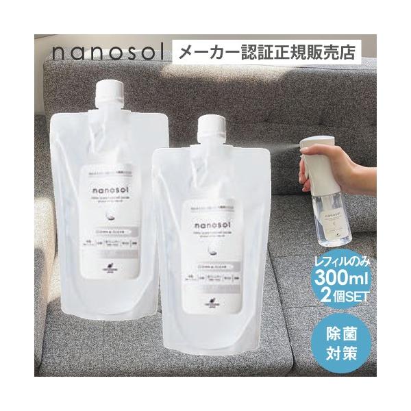 爆買 除菌抗菌 ウィルス対策に！ナノソルＣＣとは【光のチカラで、空調リスクを瞬時にクリア】近年人々の日々の健康は、様々な要因により脅かされています。 それらに立ち向かうものとして注目したのが「光」ナノソルCCは、光の力を最大限に利用してウイ...