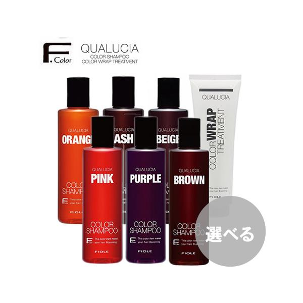 爆買 サロンクオリティなカラーをサポートする「クオルシア カラーシャンプー」と軽やかでやわらかい手ざわりへと導く「クオルシア カラーラップトリートメント」で理想のデザインカラースタイルへ。全6色のカラーシャンプー、トリートメントから1つ、お...