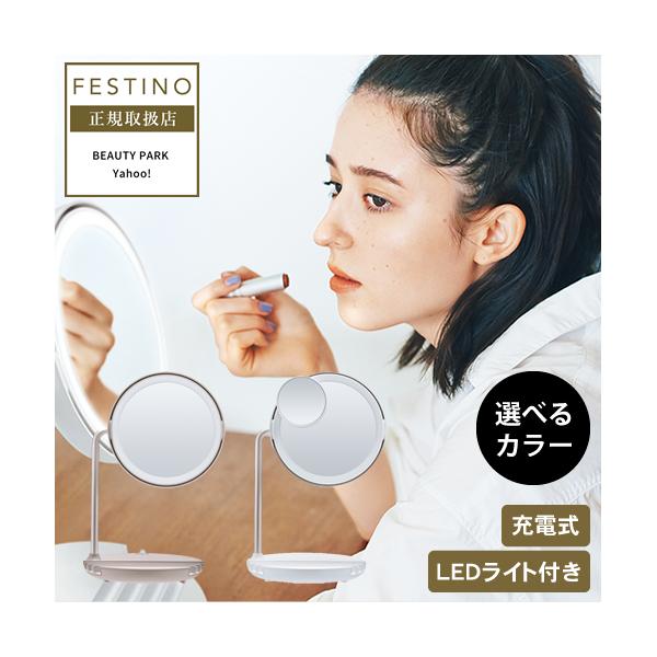爆買 光と風の相乗効果で、もっと心地良いメイクタイムへ。LED ライトと送風機能付きで、メイクの発色もきれいに映し出す、かわいいだけじゃない多機能メイクミラー。朝お出かけ前のメイクアップや、新しいメイクのアイデアを試す時、夜ゆっくりとスキン...