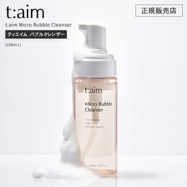 爆買 濃密な微細泡が、肌をやさしく包み込み、古い角質や汚れをすっきりと落とします。うるおいを与えながら洗顔することで、デリケートな肌をすこやかに保ちます。洗顔後もつっぱり感がなく、なめらかな肌に整えます。