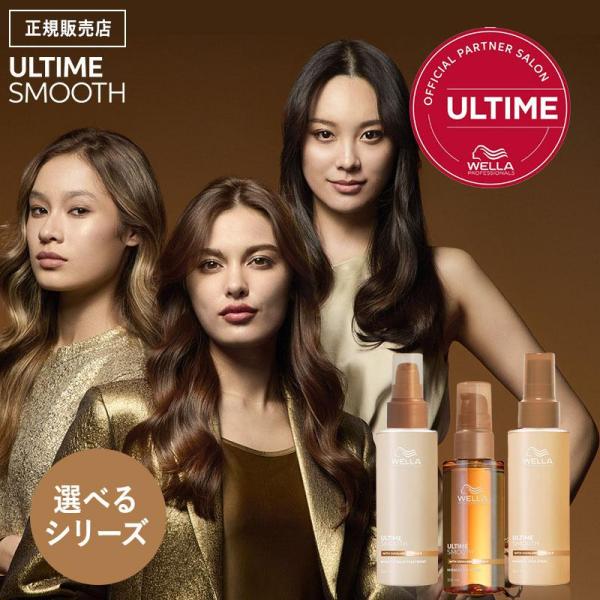 爆買 もっとなめらかに、美しく瞬間ダメージ補修の「アルタイムリペア」からリペアに続く新ラインが新登場！