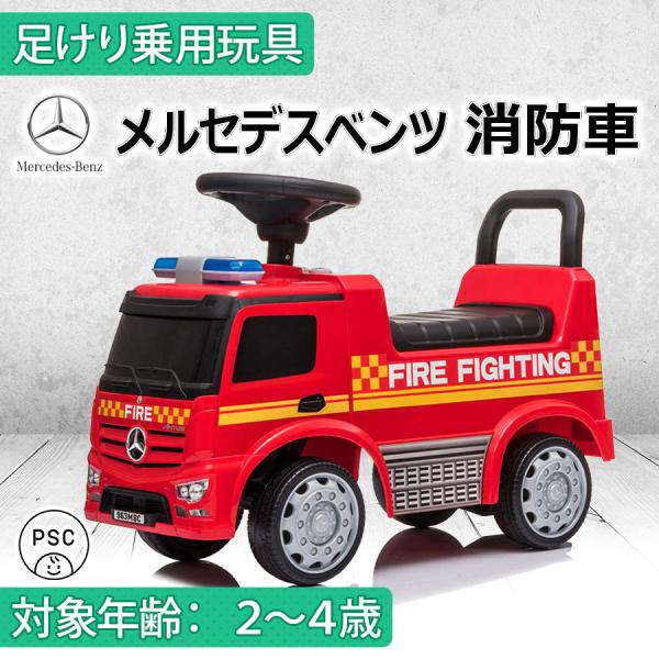 ◆対象年齢：2〜4歳◆体重制限：約 20kgまで◆乗車人数：1人◆商品サイズ：　【長さ】約 61cm　【横幅】約 28cm　【高さ】約 45cm◆ハンドル高：約 45cm◆車体重量：約 2.8kg◆付属品：取扱説明書※別途ご用意ください：・...