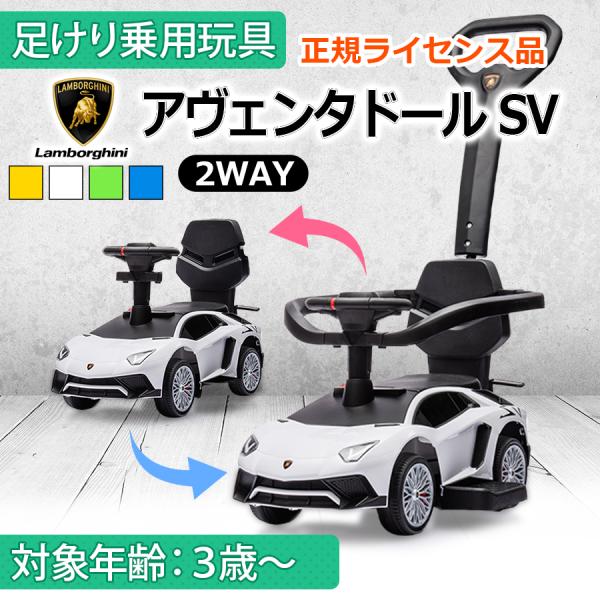 ■商品サイズ：約 90cmｘ46cmｘ91.5cm■梱包サイズ：約 74.5cmｘ35cmｘ27cm■車体重量：約 5kg■対象年齢：3歳〜■体重制限：約 30kg■乗車人数：1人■付属品：取扱説明書※別途ご用意ください：単3電池5本（ハン...