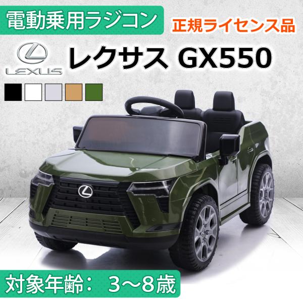 ◆対象年齢：3〜8歳◆体重制限：約 30kgまで◆乗車人数：1人◆商品サイズ：　【長さ】約 100cm　【横幅】約 57cm　【高さ】約 50cm◆車体重量：約 9.5kg◆バッテリー：6V7Ah◆モーター：後輪シングルモーター◆充電器：電...