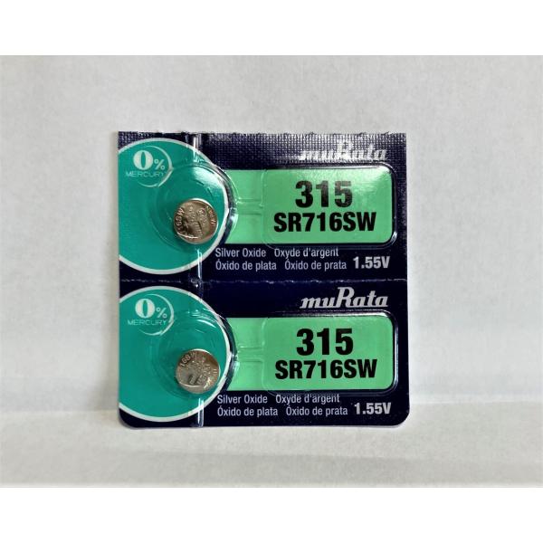 SR716SW（315） 2個使用推奨期限2027年12月生産地：国産村田製作所■ご注意事項■入荷時期により商品パッケージデザイン（メーカーロゴあり・なし・パッケージの大きさ・カラー）など変わる場合がございます。定形外郵便での発送のためお問...