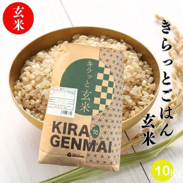 ■名称　　　　　玄米■産地・原料　　国内産■年産品種　　　令和７年産福島県産コシヒカリ2〜4割　　　　　　　　その他令和7年産米■精米時期　　　袋に記載■内容量　　　　10kg×1袋