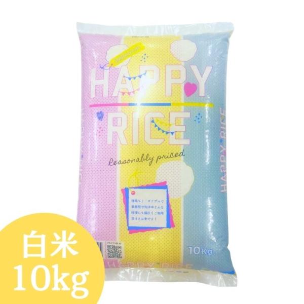 爆買--------------------------------------------------■名称　　　　　精米(白米)■産地・原料　　国内産(複数原料米)■産年　　　　　表記なし■精米時期　　　米袋左上部に記載■内容量　　　　...